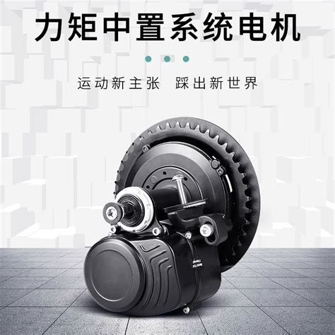 自行车改装力矩中置电机山地车改装电动助力自行车改装电动助力器 虎窝淘