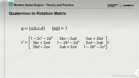 旋转矩阵、旋转向量、四元数的推导平面旋转矩阵 Csdn博客
