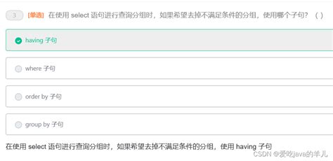 1x模拟题汇总（java）java1x考试 Csdn博客
