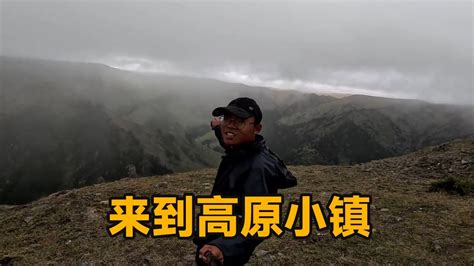 小伙骑行新疆来到一个高原小镇，这里消费太高，露营游乐场【真男人老黄】 Youtube