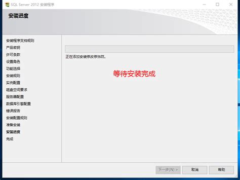 Sql2012下载，安装，sql Server 2012安装包 Csdn博客