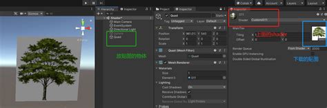Unity Shader基础知识第十五集：透明效果unity 透明shader Csdn博客