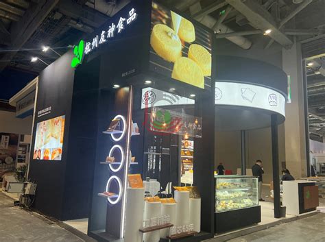 杭州友神食品有限公司展台设计搭建 聚创展设计工程有限公司全球展厅展览设计展台搭建公司