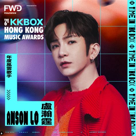 Kkbox風雲榜2024｜mirror佔半席位 陳蕾唯一女歌手 6月1日會展開騷 Am730