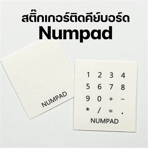 Fast Delivery From Thailand 2 Sizes Big Small Numpad Keyboard