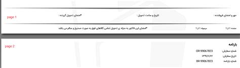 Html How To Print The Background Image Completely And Only Once After Printing The Browser On