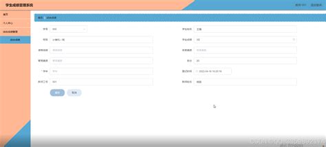 基于java Ssm Springboot Vue学生班级成绩管理系统vue毕业设计项目实战分享 Csdn博客