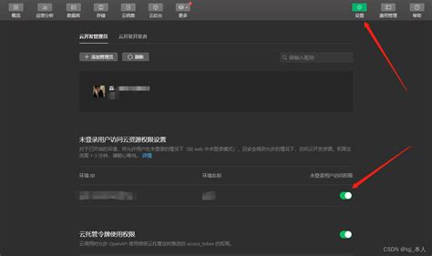 Vue30跨端web Sdk访问微信小程序云储存，文件上传路径不存在文件受损无法显示问题（已解决）vue 访问微信小程序数据库 Csdn博客