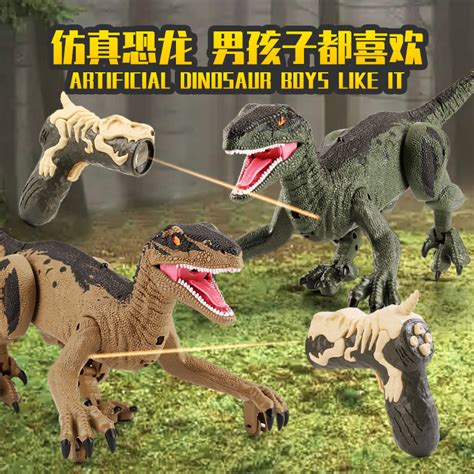 遥控电动霸王龙儿童玩具男孩侏罗纪会走会叫的恐龙大号公园迅猛龙虎窝淘