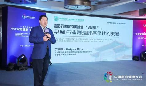 重磅国家癌症中心携泛生子肝癌早筛研发成果获健康中国认可 搜狐大视野 搜狐新闻