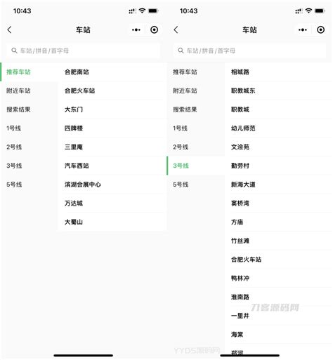 全新二级域名分发系统网站源码终极最强版 Yyds源码网