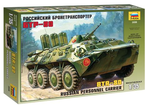 1/35 Советский БТР-80 (Звезда, 3558) - МурманХобби