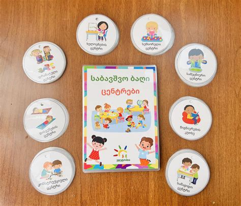 ედუტოპია • Edutopia Added A New Photo ედუტოპია • Edutopia