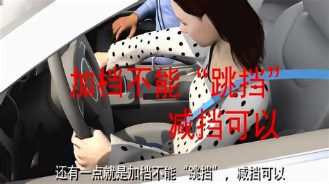 真简单，2分钟科目三必过技巧，你还怕啥腾讯视频