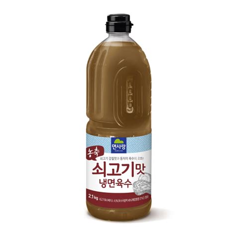 Da85농축 냉면육수동치미맛쇠고기맛 피쉬팩토리