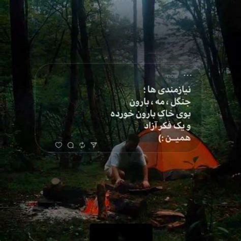 دانلود آهنگ افسانه هستی از ستار نسخه کامل