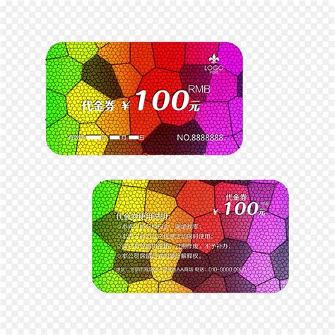 100元代金券卡PNG图片素材下载 图片编号qboldnby 免抠素材网