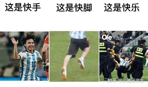 勇敢的人先享受世界 知乎