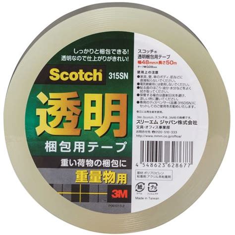 透明梱包用テープ 重量物用 スリーエムジャパン 梱包テープ 315sn ホームセンター通販はdcmオンライン