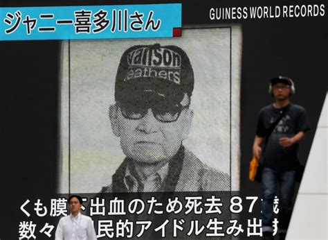 傑尼斯事務所承認創始人喜多川性侵併道歉 紐約時報中文網