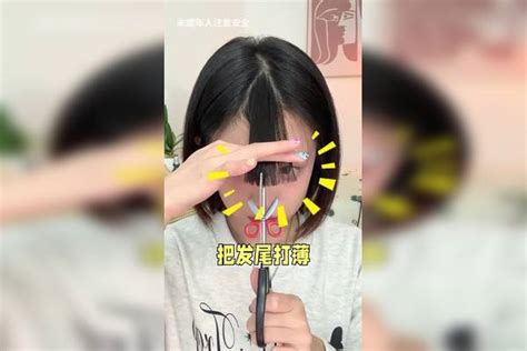 手残党自己在家也能剪的 0失误剪刘海教程分分钟摆脱刘海尴尬期 刘海 失误 教程