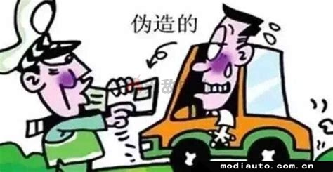 驾驶证被吊销怎样恢复驾照驾照被吊销了怎么恢复 无敌电动