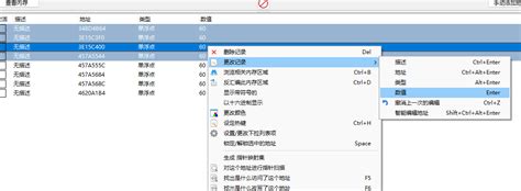 7 x86游戏实战 c 实现跨进程读写 跨进程写内存 跨进程读写内存 csdn博客