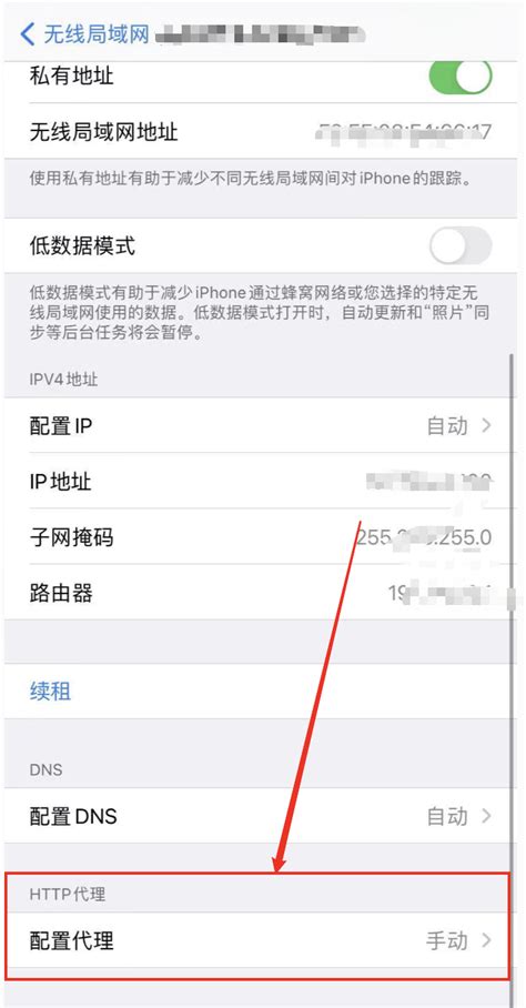Pythoncharles爬取app全网最详细过程！python Charles 实现爬虫 Csdn博客