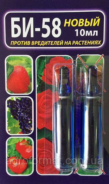 Би 58 Магазин — Каталог интернет магазинов