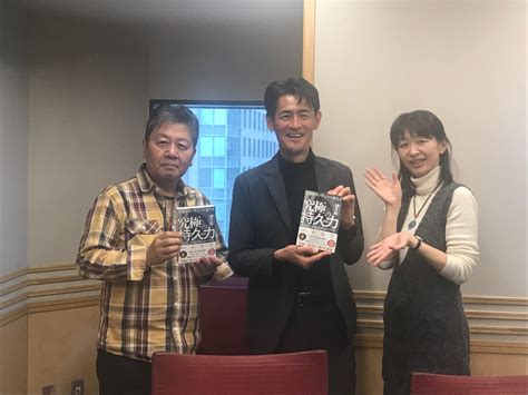 文化放送「くにまるジャパン極シアター」 News 鏑木毅 オフィシャルサイト