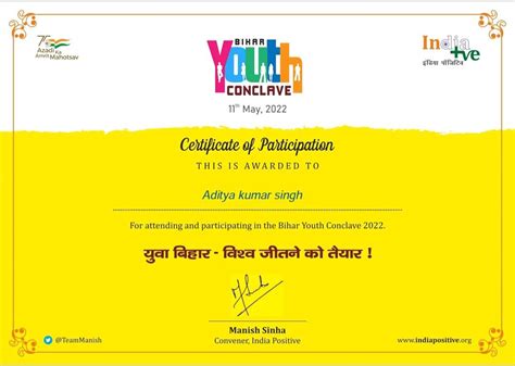 Aditya Kumar Singh On Linkedin Bihar Youth Conclave