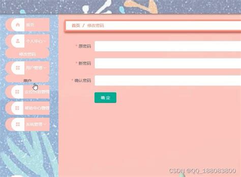 springboot安卓客户端室内定位app jrate微信小程序 微信小程序 springboot 实现根据当前用户位置 显示用户在墓园内部