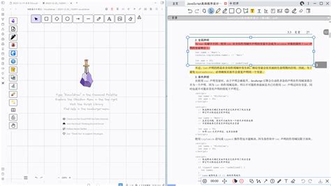 Github Pandanocturneexcalidrawscripts 一些obsidian的excalidraw脚本