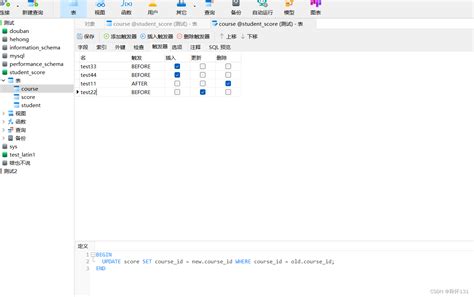 Mysql触发器创建与操作实例 Csdn博客