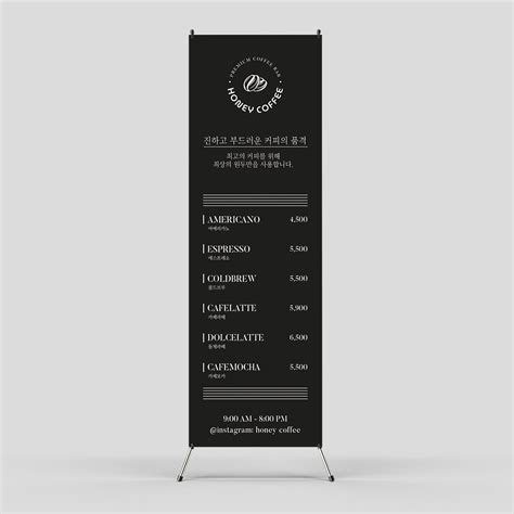 커피전문점 배너 디자인 현수막·x 배너 포트폴리오 크몽