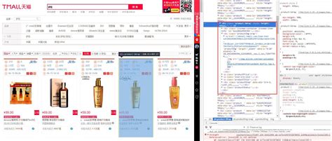 R语言爬取天猫数据并做简单分析 知乎