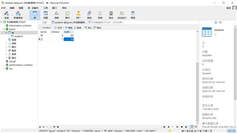 Pymysql使用记录 Csdn博客