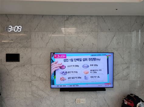 Best 국산 펄 화이트 11번 주변 밝기에 따라 밝기조절기능 및 다수 명인tv 국산 Led 시계