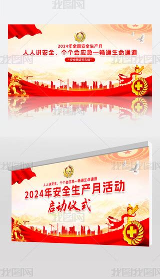 主题怎么签名专题模板 主题怎么签名图片素材下载 我图网