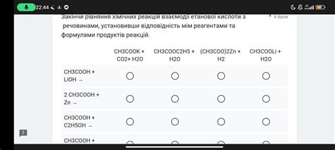 ДАЮ 100 БАЛІВ СРОЧНО - Школьные Знания.com