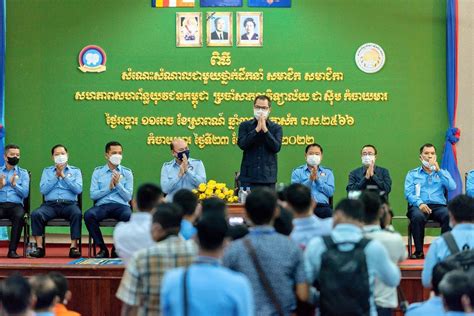 លោក ហ៊ុន ម៉ានី ជួបសំណេះសំណាលជាមួយថ្នាក់ដឹកនាំ សមាជិក សមាជិកា