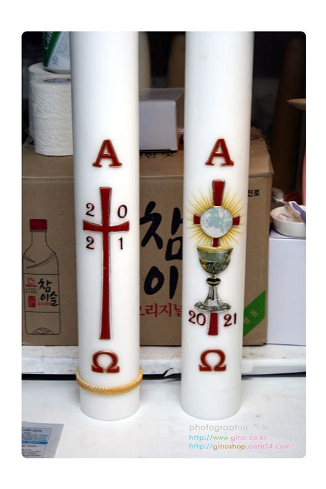 지노캔들gino Art Candle 양초를연구하는사람들 2021년 부활절 부활 빠스카 성작 중 양초 캔들