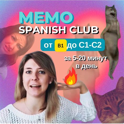 ИСПАНСКИЙ ЯЗЫК для жизни и без акцента🧠Ксения Северинова Пиши своё имя в комментариях а я