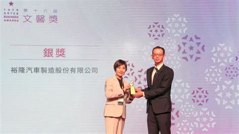 長期推動臺灣木雕藝能 裕隆汽車榮獲文化部文馨獎肯定 汽車鑑賞 Nownews今日新聞