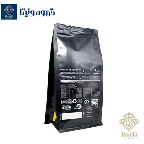 دانه قهوه ۷۰ روبوستا کولی سبز کارخانه قهوه ونیتا