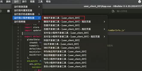 使用 Uniapp 开发的一款支持多端的答题刷题在线知识付费系统uniapp知识付费系统 Csdn博客