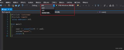 vs中的debug和release；x86、x64的区别 debugx86与x64 csdn博客