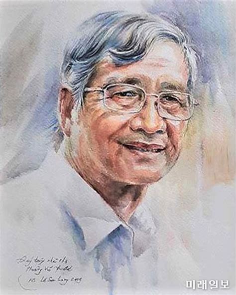 [해외이슈작가작품 기획연재 2 ] 호앙 부 투앗 Hoàng Vũ Thuật 시인의 시집 바람을 잡는 이