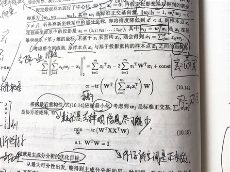 主成分分析和因子分析的介绍、区别和联系 Csdn博客