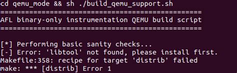 深入分析 Afl Qemu Modeqemu模式 Afl Unicorn 编译及安装存在的问题以及相应的解决方案模糊测试 Afl Qemu模式 Csdn博客